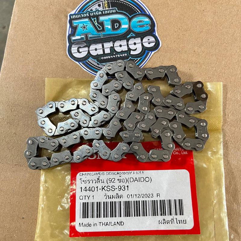 Wave125 / Xrm125 / Rs125 Timing Chain (Honda Genuine) | Shopee Philippines