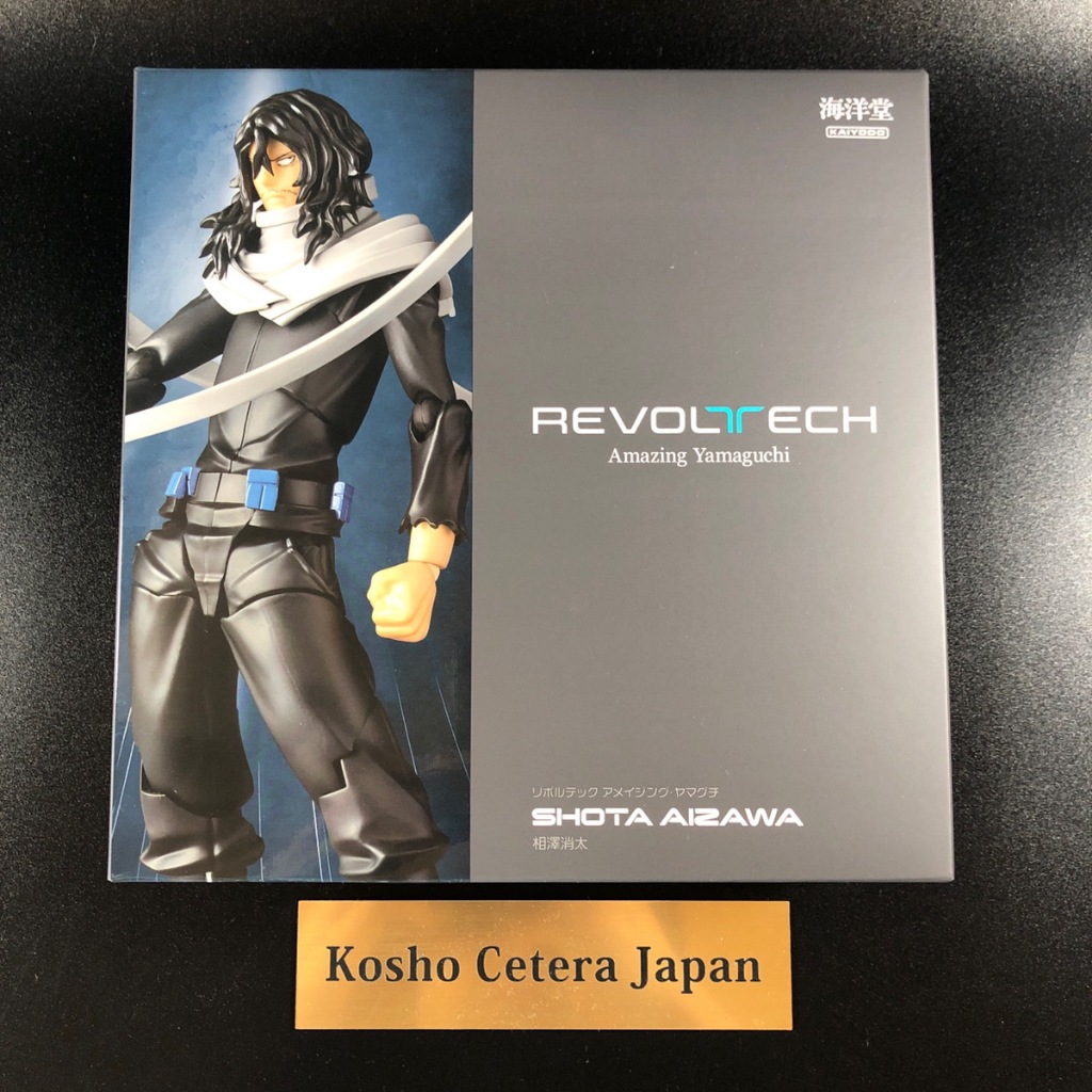 Kaiyodo Revoltech Amazing Yamaguchi My Hero Academia Shota Aizawa ...