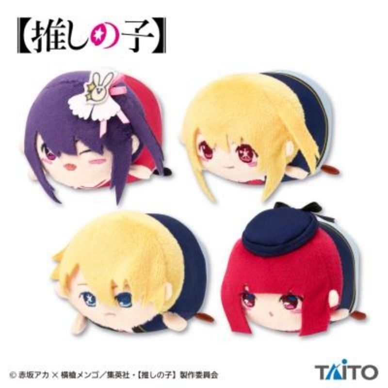 Oshi no Ko - Aqua Hoshino, Ruby Hoshino and Kana Arima Mugyutto Mascot ...