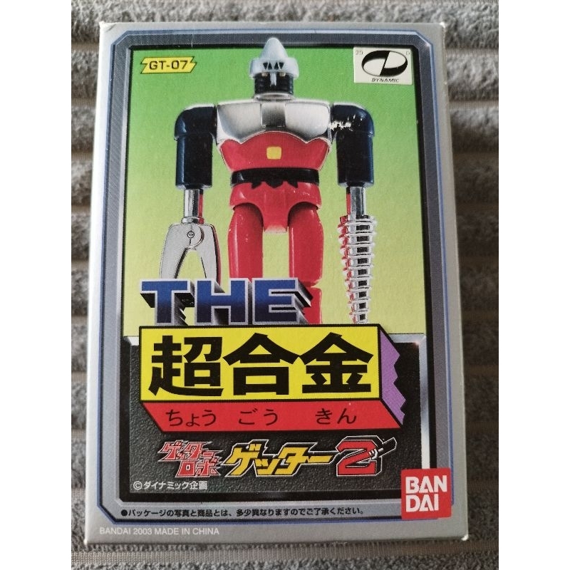 POPY Bandai GT-07 GETTER ROBO 2 VINTAGE DIECAST Figure ORIGINAL BRAND ...