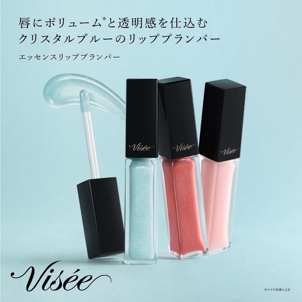 Added new colors Visee Essence Lip Plumper (Choose from 3 colors) Lip Gloss Complexion Fluffy ...