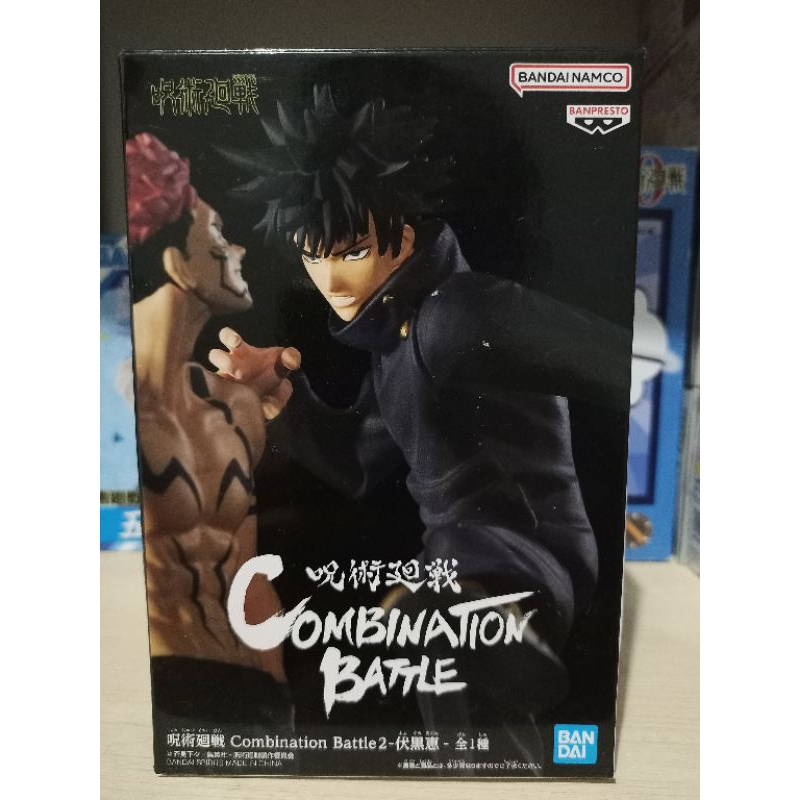 Jujutsu Kaisen Combination Battle Megumi Fushiguro | Shopee Philippines