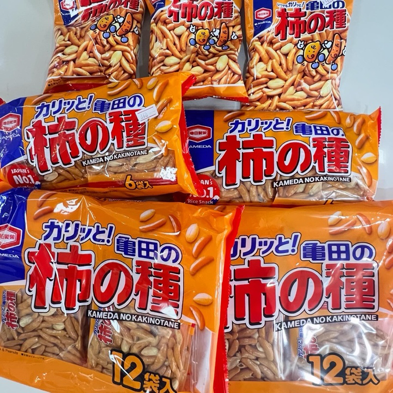 Kameda Kakinotane Japan Snack | Shopee Philippines