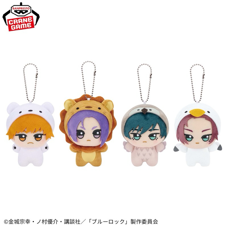 ON HAND | OFFICIAL BANDAI Blue Lock Chibigurumi ~Animal Kigurumi ver ...