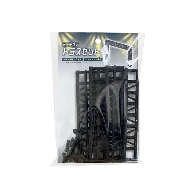 CONNECTABLE DISPLAY BASE AND DISPLAY STAND FOR PLASTIC MODELS GUNDAM ...