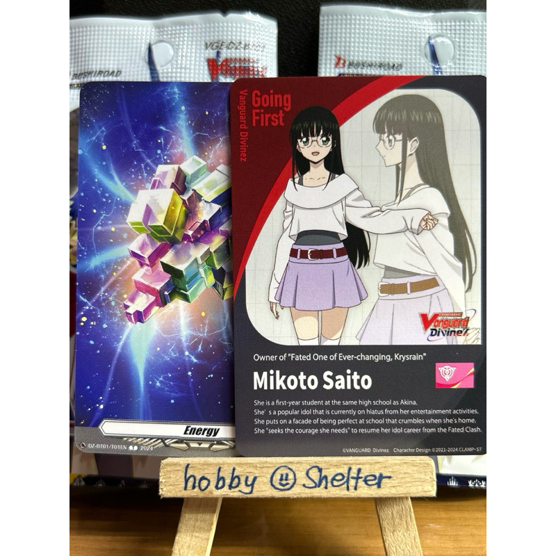 Energy Token / Going First / Going Second Counter DZ-BT01 Cardfight ...