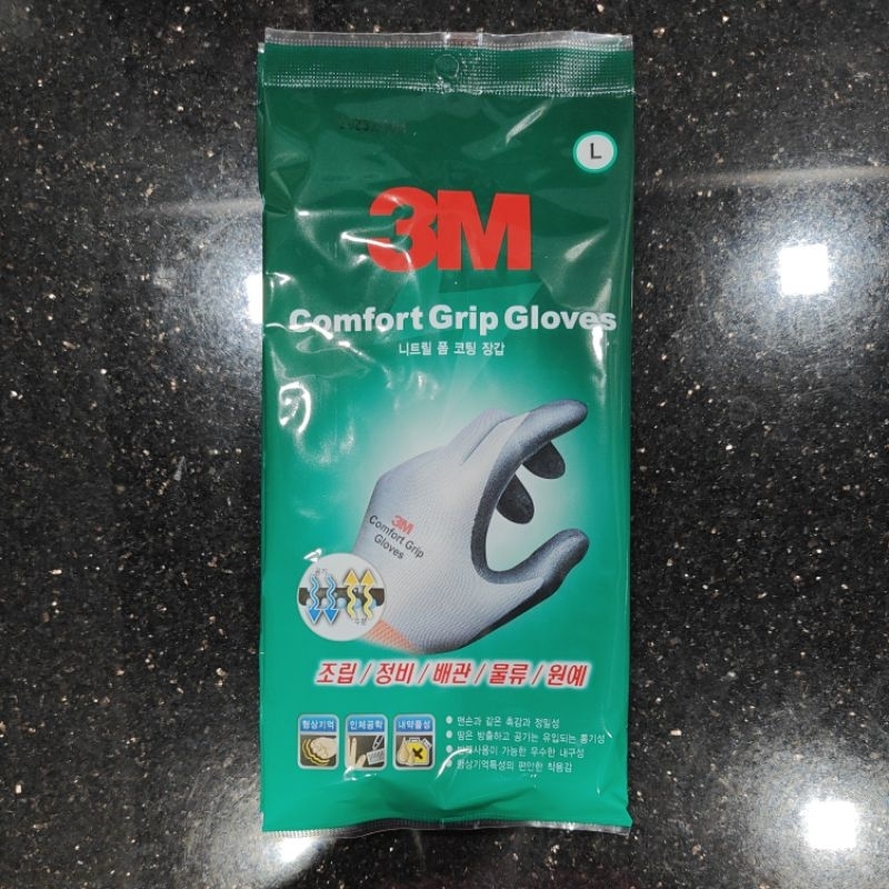 3M Comfort Grip Gloves (S/M/L/XL) | Shopee Philippines