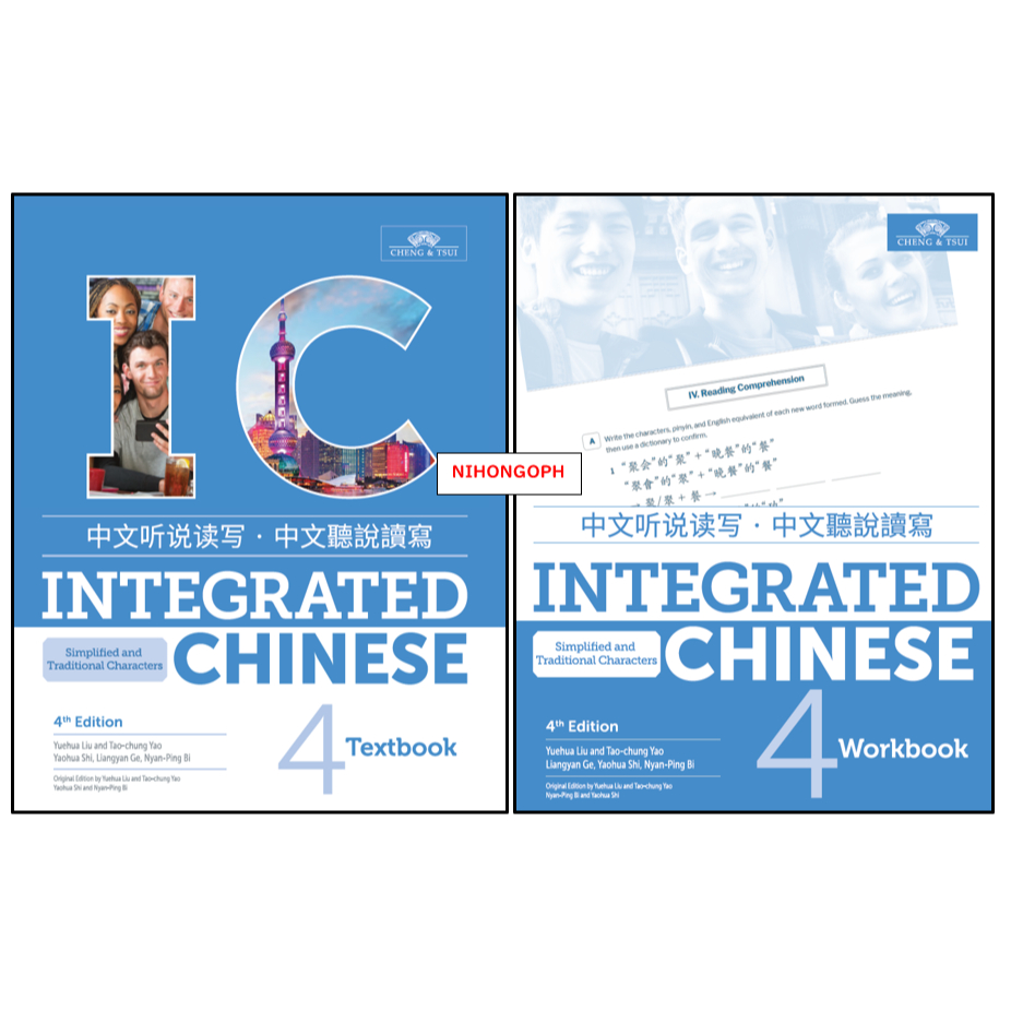 Integrated Chinese Textbook & Workbook Vol. 4 | Coilbind | Shopee ...