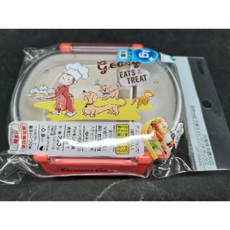 Skater curious george lunch box | Shopee Philippines