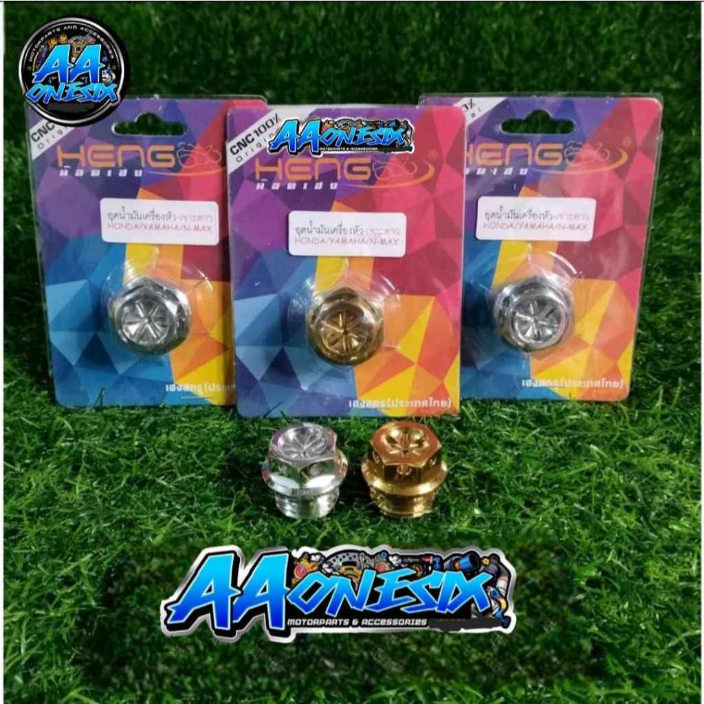 HENG ENGINE OIL AND GEAR OIL BOLT MIO/NMAX/AEROX/SNIPER/WAVE/RS/XRM ...
