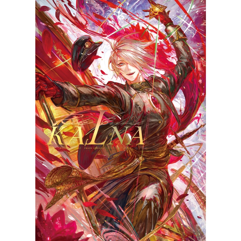 Ride Beyond / KARNA — illust. AKIRA EGAWA / FGO Fate/Grand Order Fan Illustration Book Karna ...