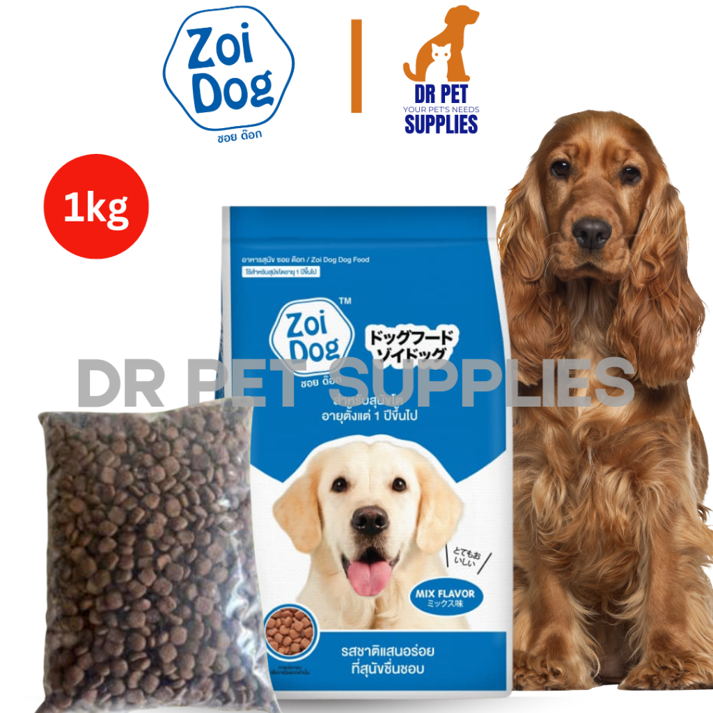 1kg All Stages Adult Puppy Zoi Dog Dry Dogs Food Pet | Shopee Philippines