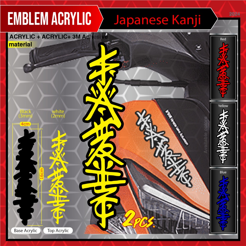JAPANESE KANJI Motorcycle Emblem 2PCS High Quality Emblem NOT STICKER ...