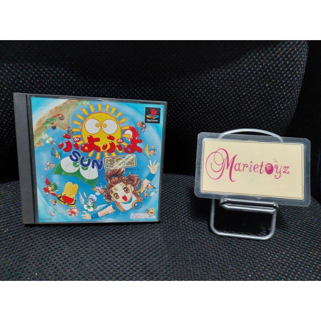 PS1 Game: SUN (Japan) | Shopee Philippines