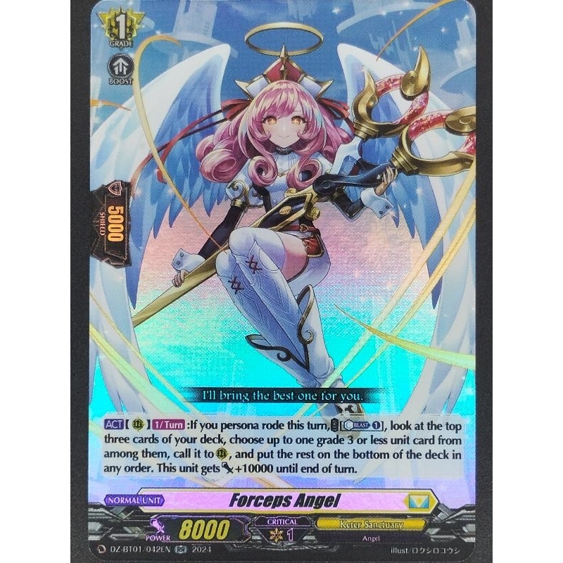 Forceps Angel (DZ-BT01/042EN RR) - Cardfight!! Vanguard DZ [DZBT01] | Shopee Philippines