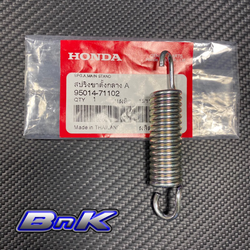 Honda spring main stand XRM125 / RS125 genuine | Shopee Philippines