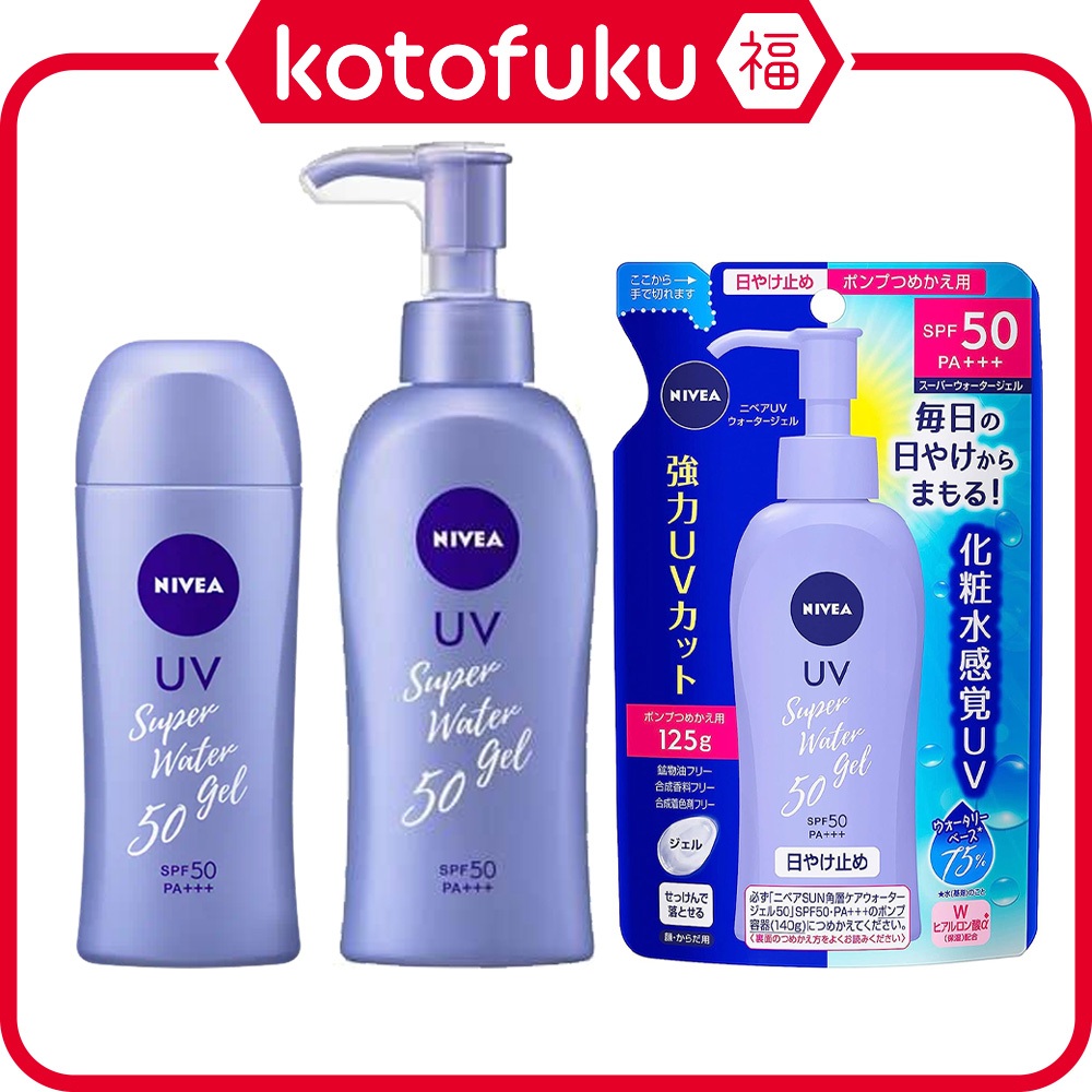 Kao NIVEA SUN Protect Water Gel SPF50 - 80g / Pump 140g /Refill 125g | Shopee Philippines