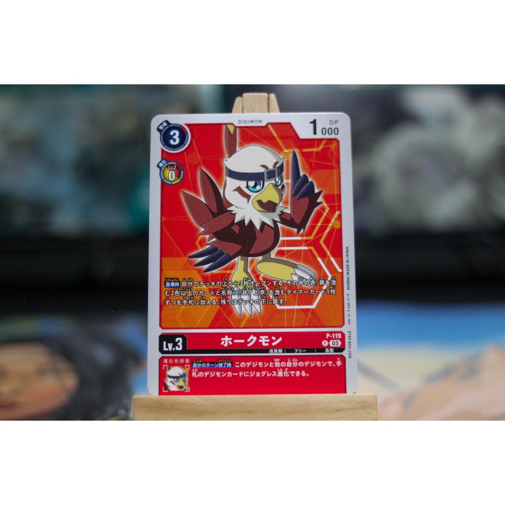 DIGIMON CARD GAME: HAWKMON P-119 RED | Shopee Philippines