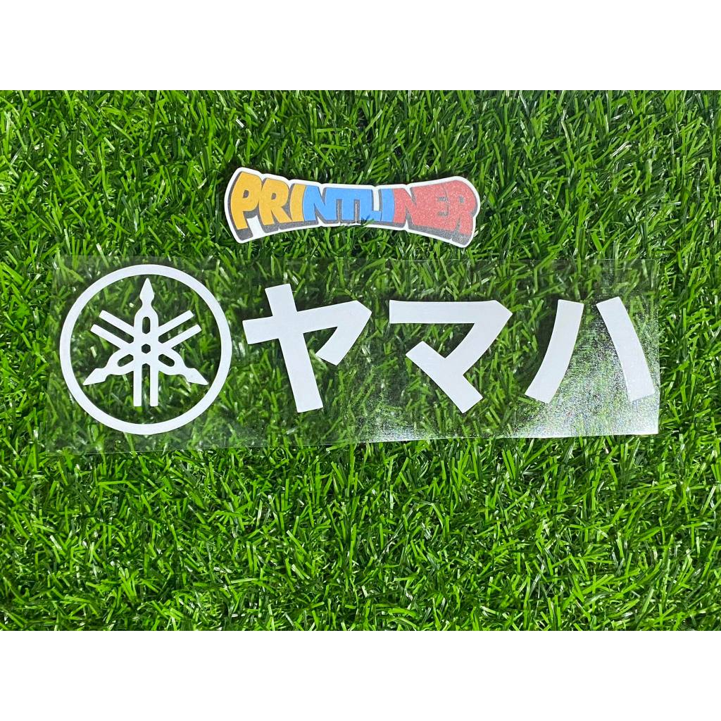 YAMAHA JAPANSESE TEXT STICKER DECALS FOR MOTORCYCLE, CARS & ETC ...