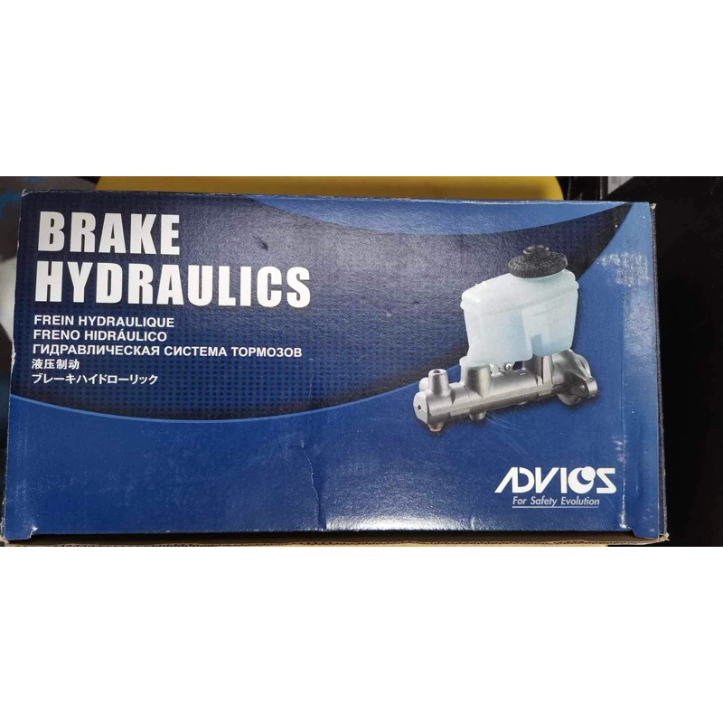 BRAKE MASTER ASSEMBLY FOR TOYOTA VIOS 2008-2013 AISIN ORIGINAL 7/8 ...