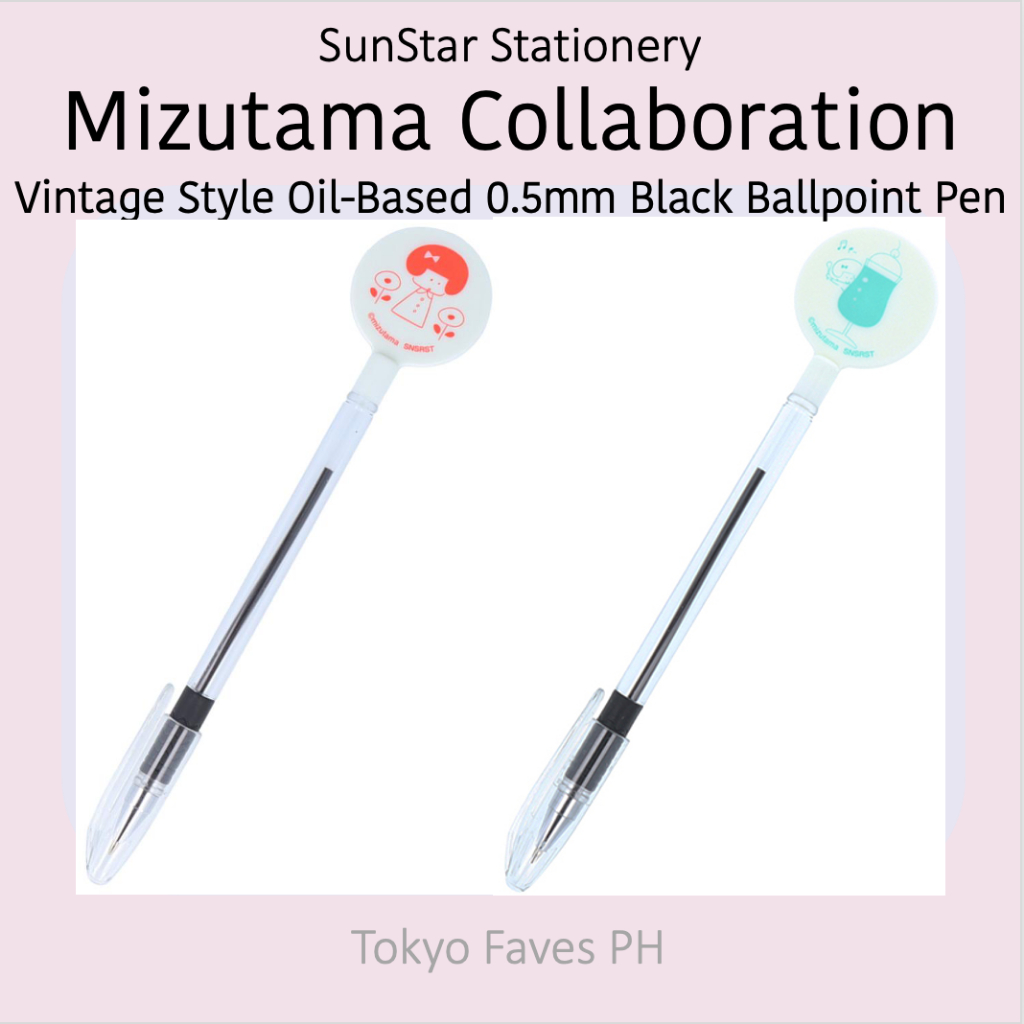 Mizutama SunStar Limited Edition Oil-Based Ballpen | Shopee Philippines