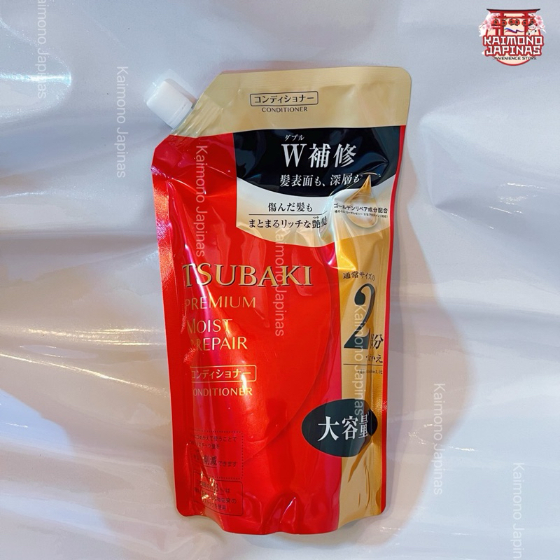 Tsubaki Premium Moist & Repair Refill Conditioner 660 ml | Shopee ...