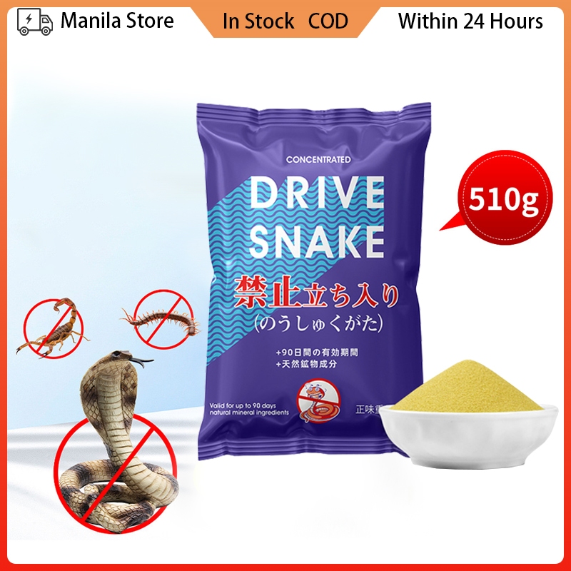 510g Snake Away Powder Anti Snake Household Snake Repellent Powder ...