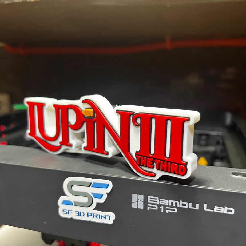 Lupin the 3rd III 3d logo fan art collection collectible anime toy ...