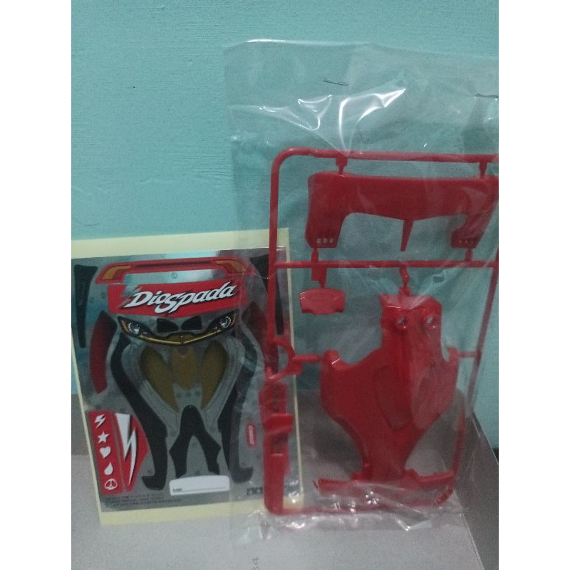 Diospada Cowl (Tamiya) | Shopee Philippines