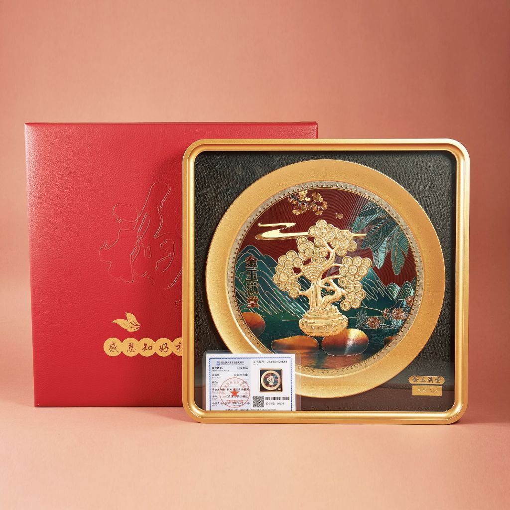Feng shui money tree wealth prosperity tree frame plaque plate wall ...