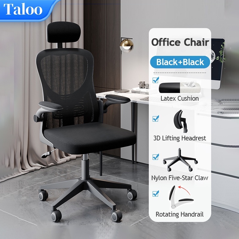 Office Chair Ergonomics Chair ventilation Mesh Computer Office Chair ...