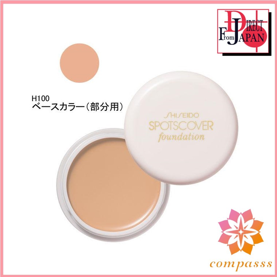 SHISEIDO Spots cover Foundation Concealer Corrector 8 type | Shopee ...