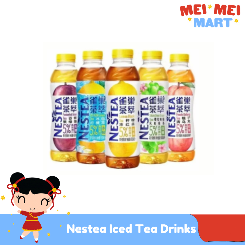 [Hong Kong] Nestea Lemon Peach Oolong Passionfruit Green Iced Ice Tea ...