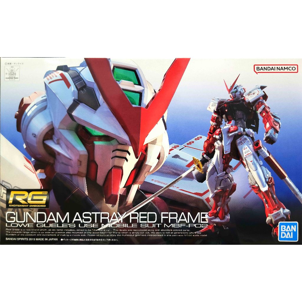 Gundam RG19 1/144 Astray Red Frame | Shopee Philippines