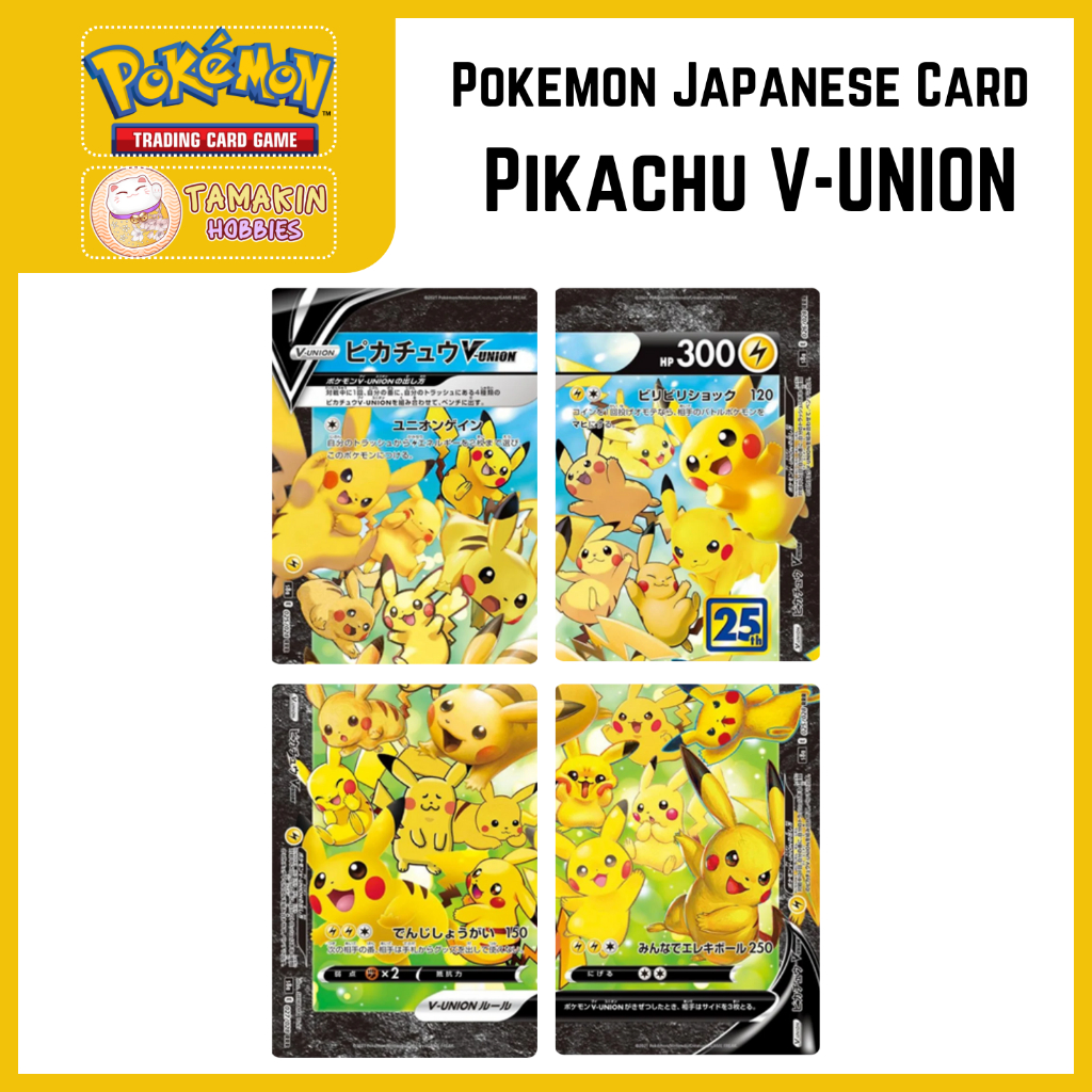 [JP] Pokemon Japanese TCG — Pikachu V-UNION COMPLETE SET 25th ...