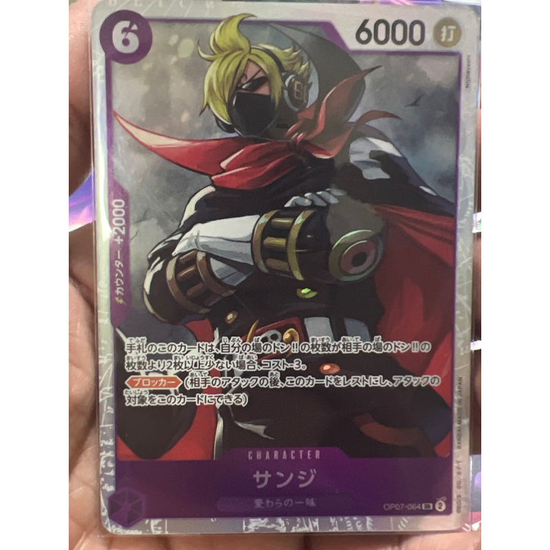 OP07-064 Sanji SR One Piece TCG Card Game | Shopee Philippines