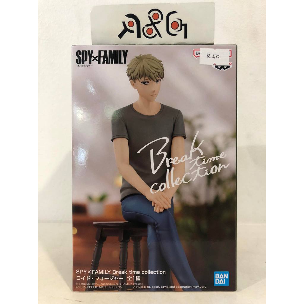 Banpresto Spy x Family Break Time Collection Loid Forger | Shopee ...