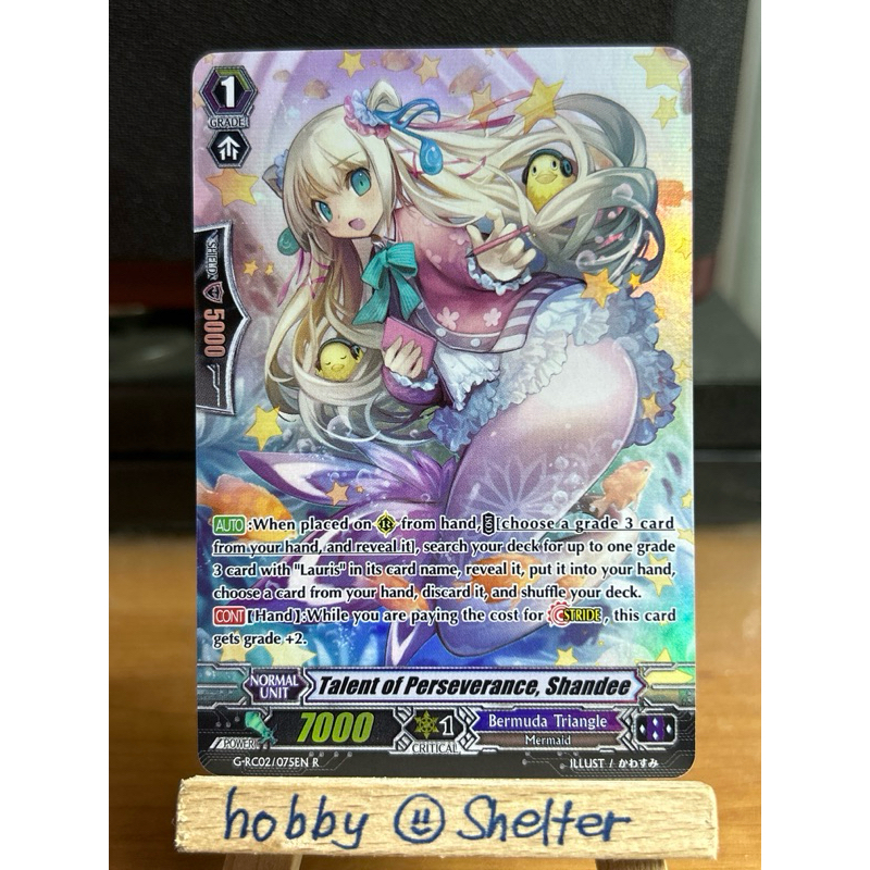 Talent of Perseverance, Shandee (G-CB01 / G-RC02 Bermuda Triangle) Cardfight Vanguard [Lauris ...