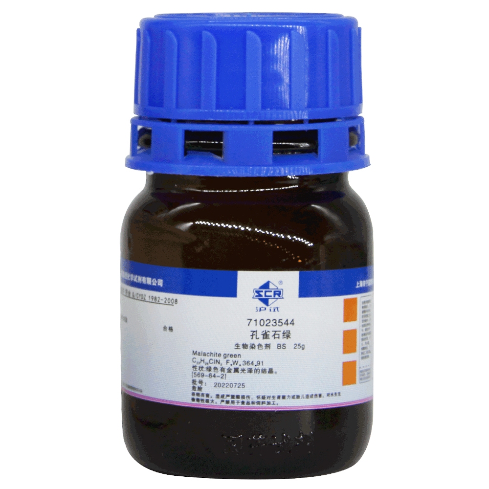 Malachite Green BS Alkaline Green Powder 25g | Shopee Philippines