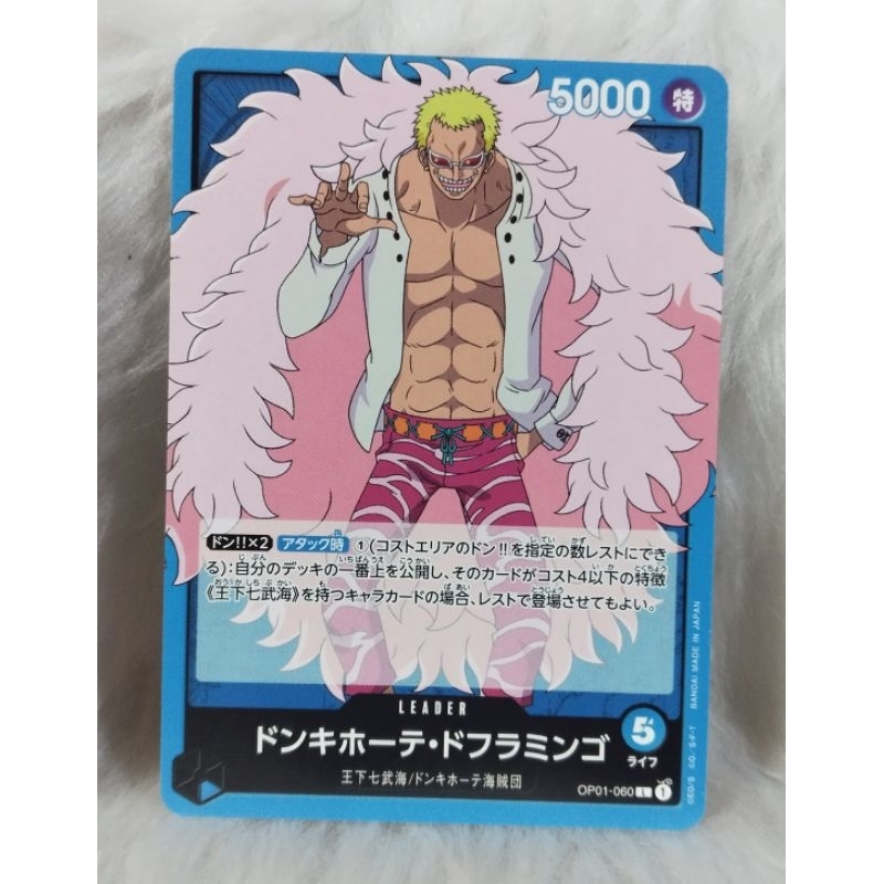 One Piece Card Game - Donquixote Doflamingo (OP01-060) | Shopee Philippines