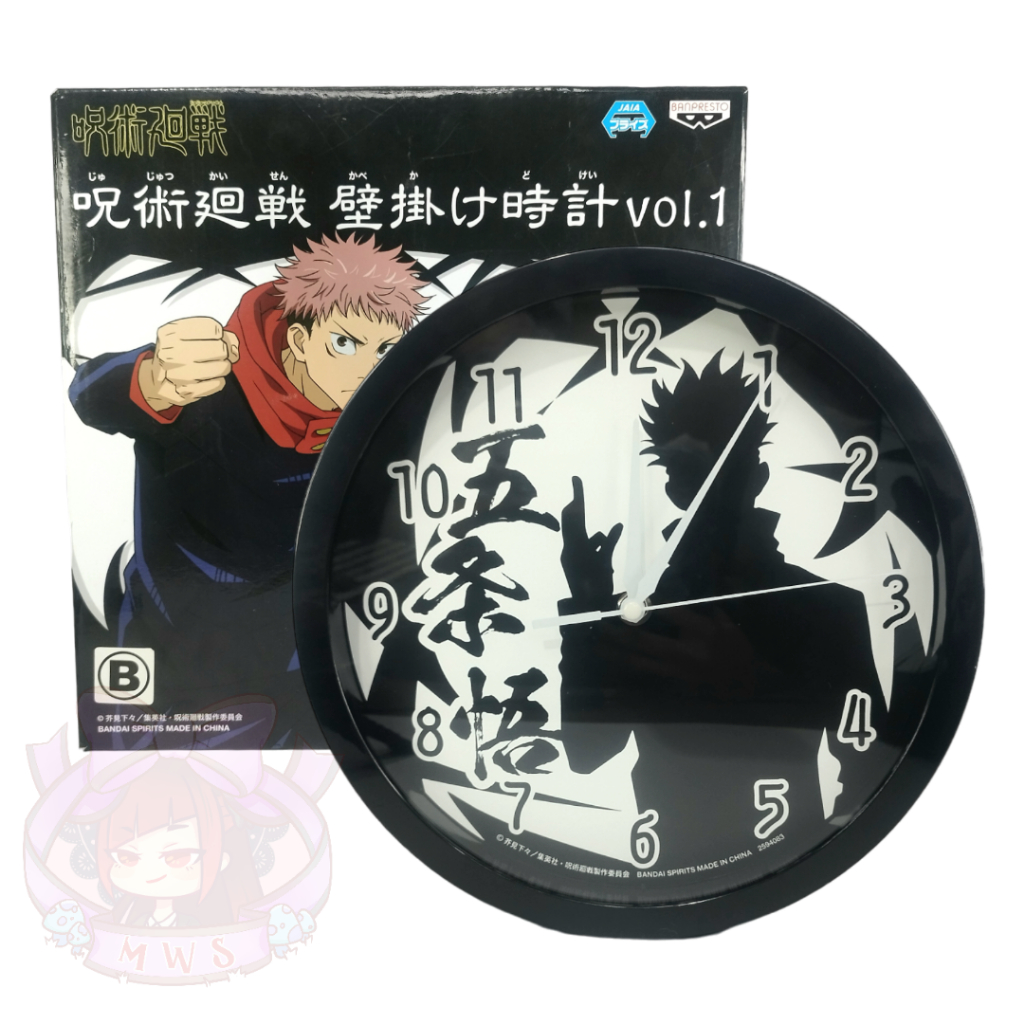 Jujutsu Kaisen JJK Gojo Satoru Banpresto Wall Clock Vol.1 | Shopee ...
