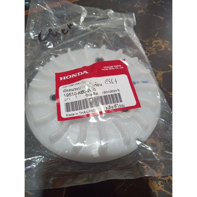 Radiator fan Honda click125i V2,click 150i V2 Genuine Parts | Shopee ...