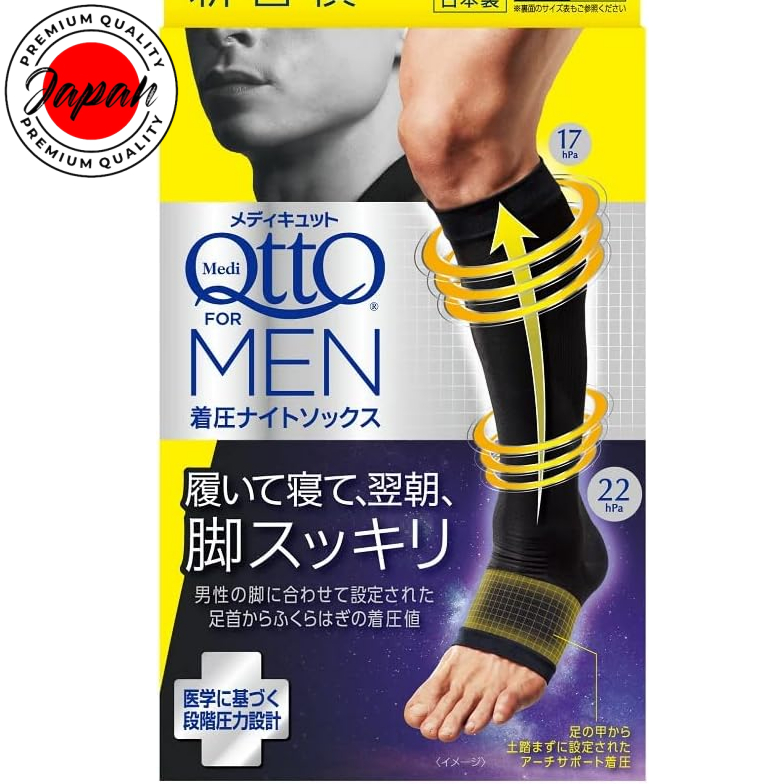 Dr Scholl Medi Qtto For Men Compression Night Socks Short (Deep Black ...