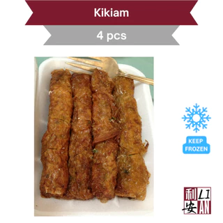 Shop kikiam for Sale on Shopee Philippines