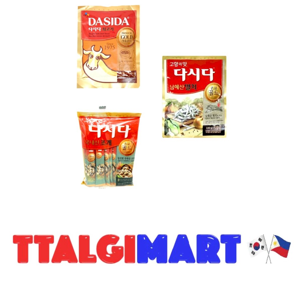 CJ DASHIDA OR DASIDA 100G BEEF / ANCHOVY / CLAM | Shopee Philippines