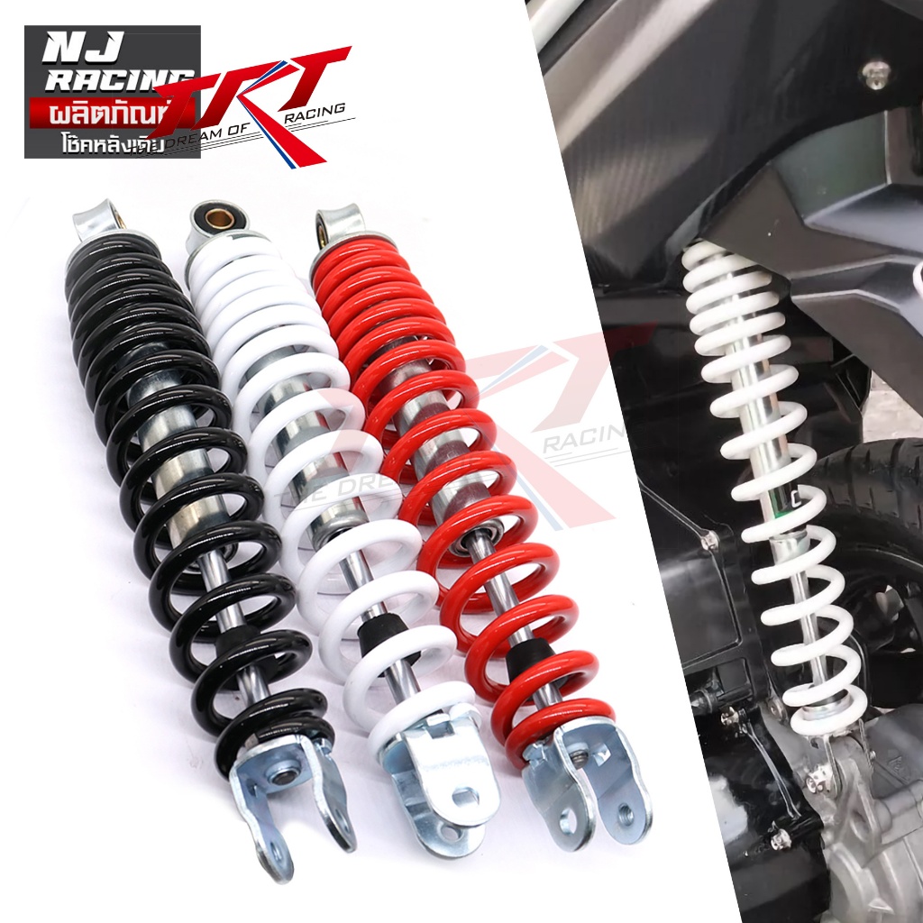 RACING Rear Shock Suspension For 300mm Mio/Click/Skydrive/Beat/Sip125 305MM aeroxV1 V2 NMAX v2 ...