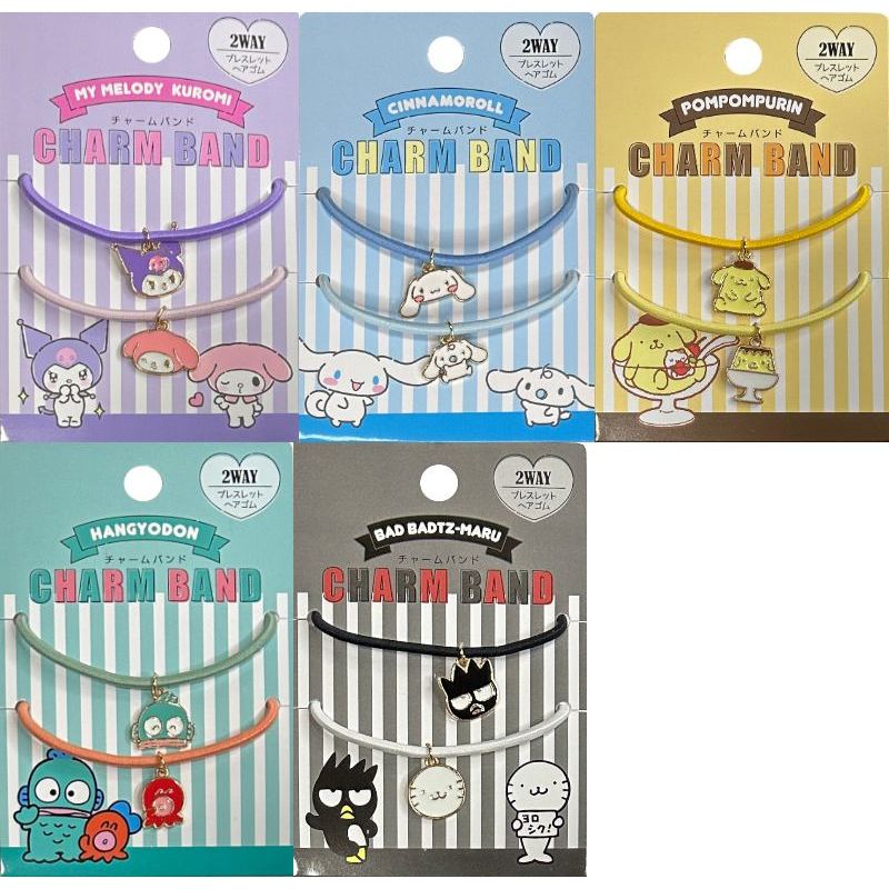 【Direct from Japan】Sanrio Bracelet Hair Gum Hair ties Charm Band Pony ...