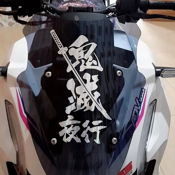 DEMON SLAYER Japanese Car Motorcycle Cutout Vinyl Sticker | Shopee ...