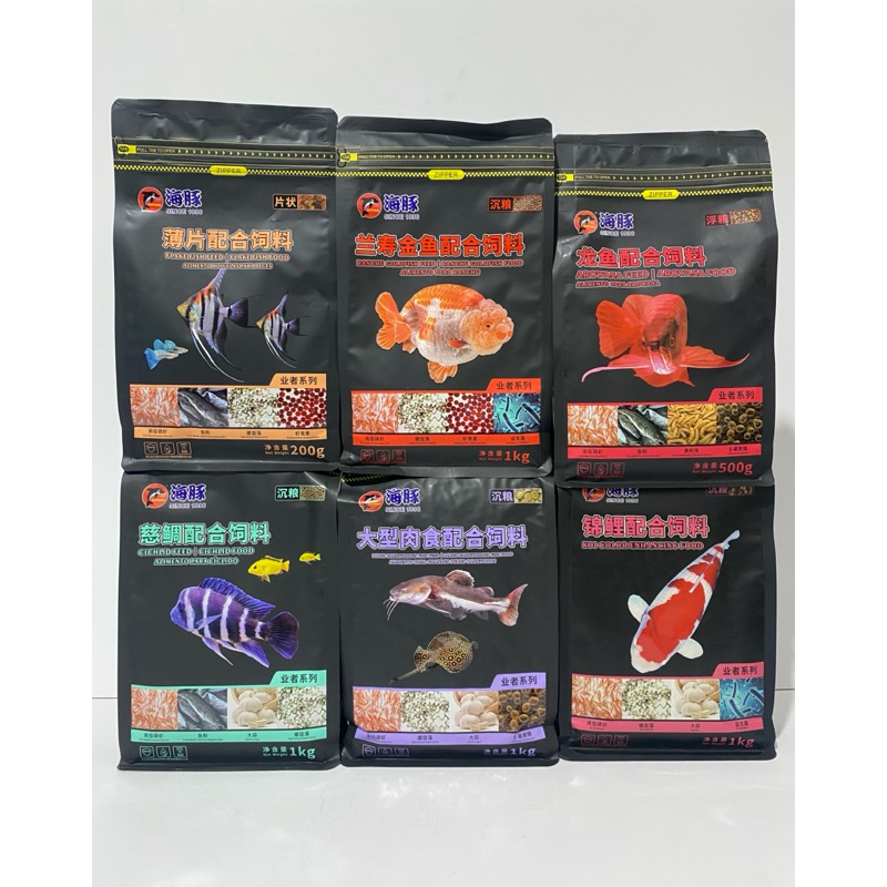 Porpoise Arowana food Cichlid food Koi color enhancer Flakes fish ...