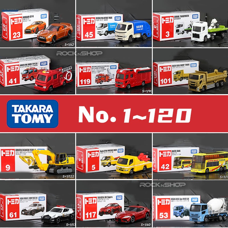 Tomica Takara Tomy No.1-120 Model Car Diecast Gift Toy Collect Lot ...